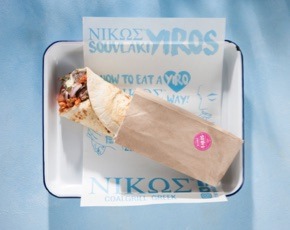 Yiros | Greek Pita With Chicken, Lamb, Pork or Meat | Greek Food | Nikos