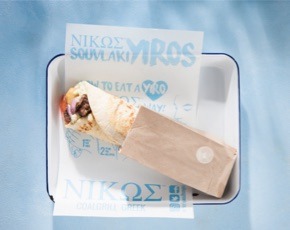 Yiros | Greek Pita With Chicken, Lamb, Pork or Meat | Greek Food | Nikos